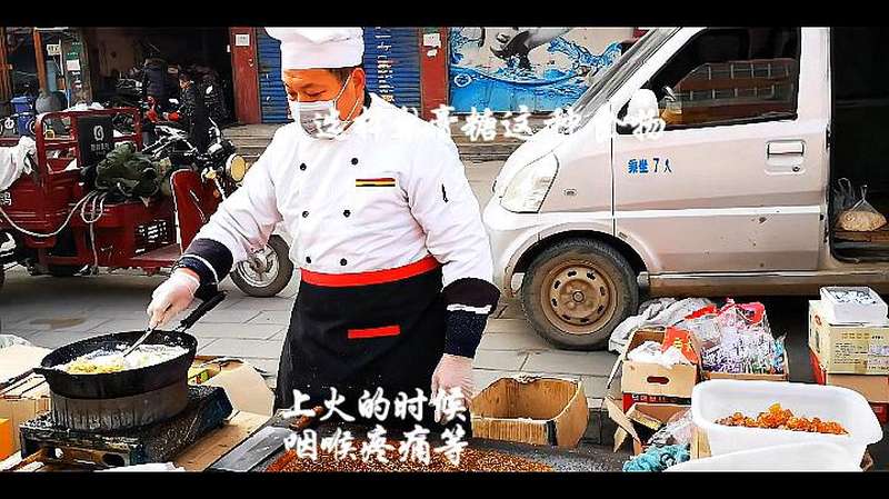 梨膏糖是怎样做成的?
