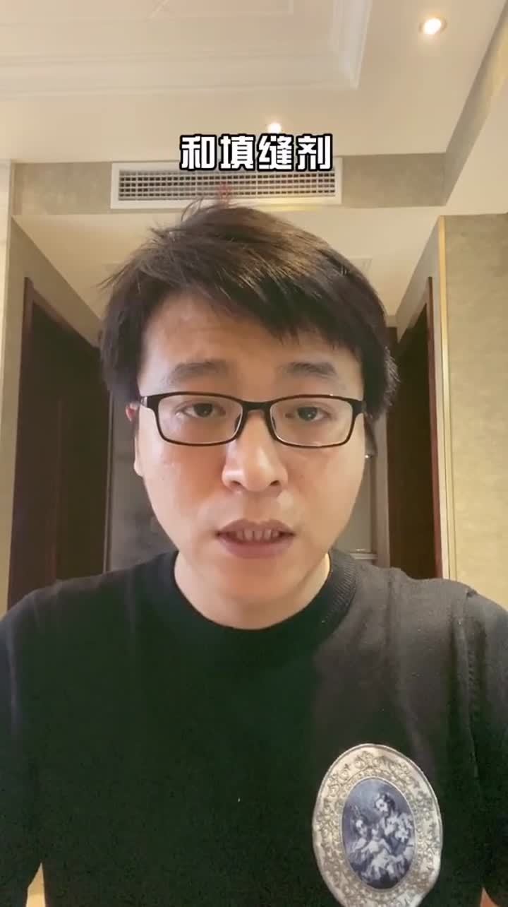 美缝剂的选购以及施工注意事项,省钱攻略 装修 美缝