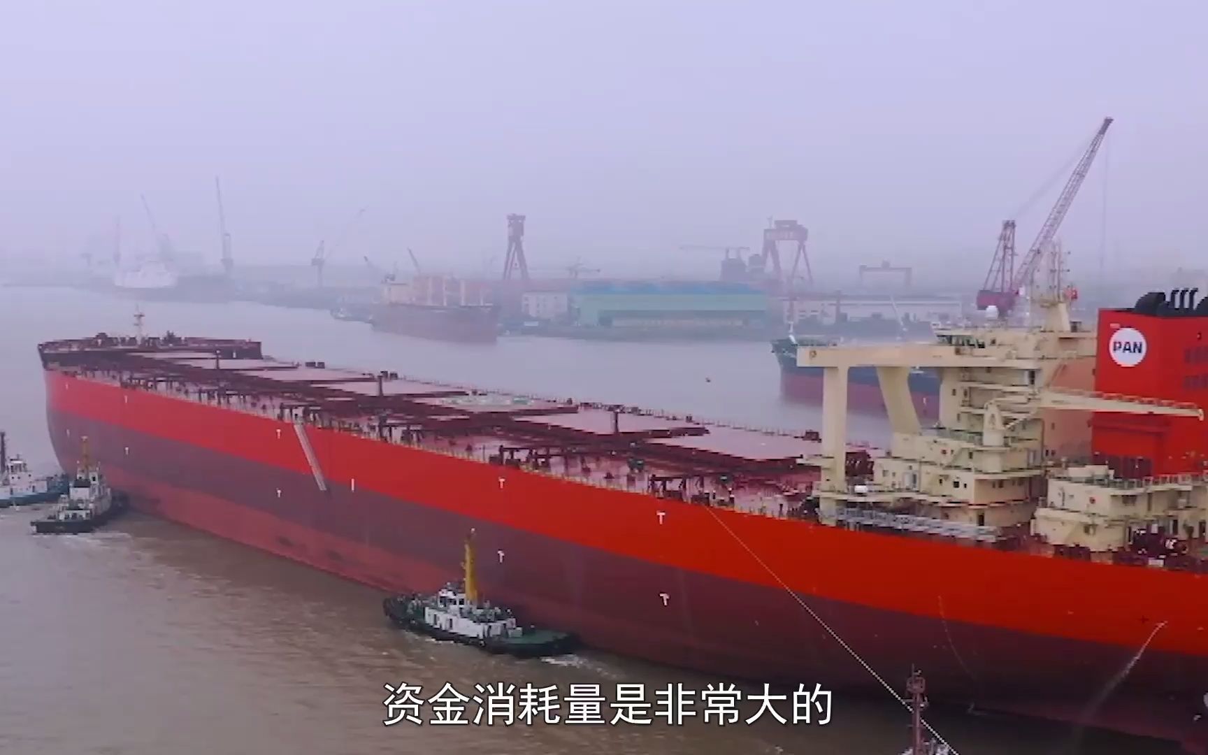 中国成为船舶出口第一,造世界最大货船,吨位比美国航母还大