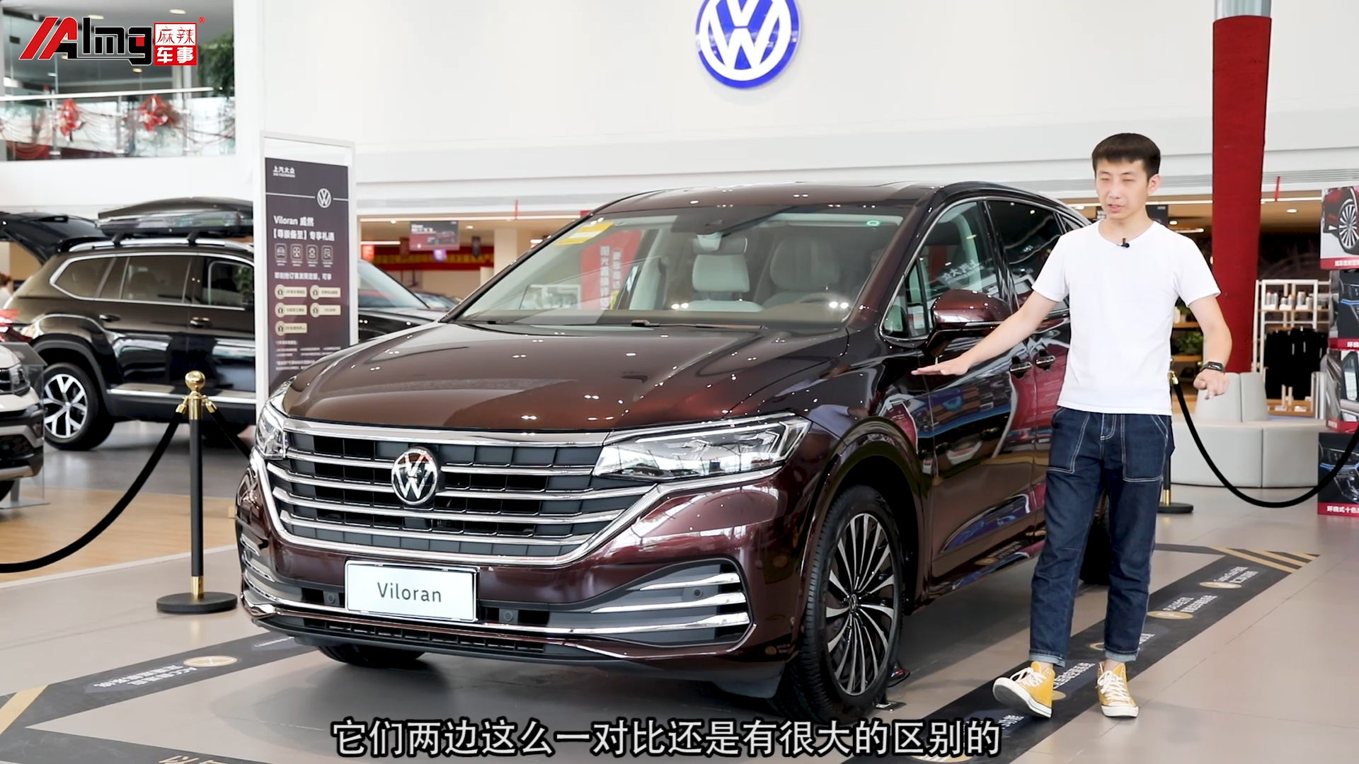 《一分钟读车》威然优雅双侧电动侧滑门,品质先人一步