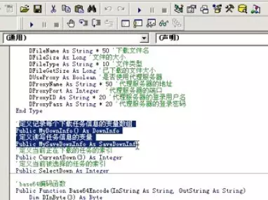 Visual Basic从初学到精通视频 (24)