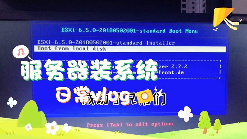 服务器安装新系统,不使用vmware还有什么推荐吗?这个就很好用