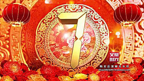 ...喜庆福灯笼好运来新年 晚会年会演出 LED大屏幕 动态高清 舞台背景 ...