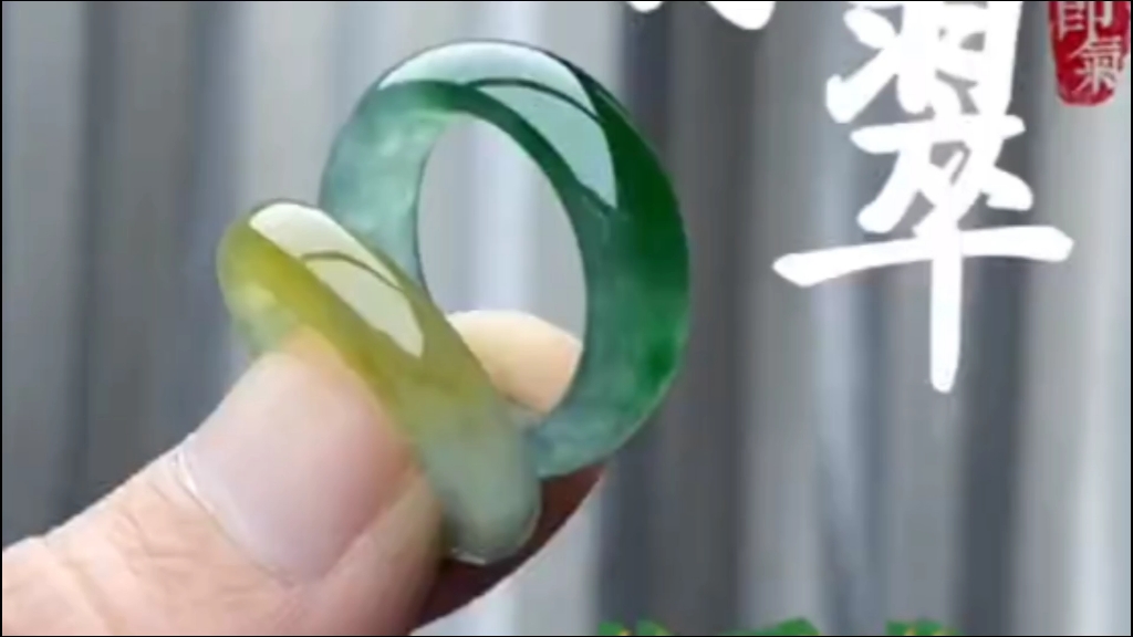 冰阳绿+冰黄翡翠情侣戒指制作过程