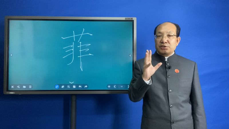 宝宝起名“菲”字的起名创意应用