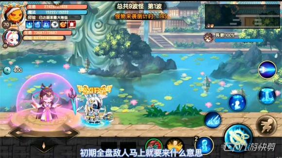 《造梦无双》今天给大家带来守护昆仑详细试玩体验