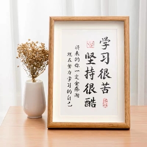 一次上岸2023 