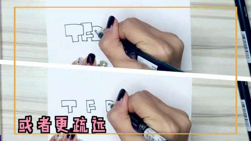 只会写一种字体怎么做出精致的手账,阿崔教你萌N种可爱字体写法!