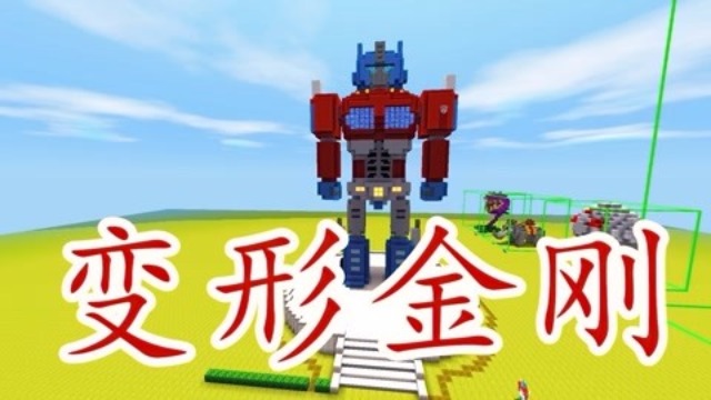 迷你世界:刚出来的新皮肤,我立马就造出来了