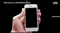 卡登仕 iphone5金属边框 天猫 天聚数码专营店