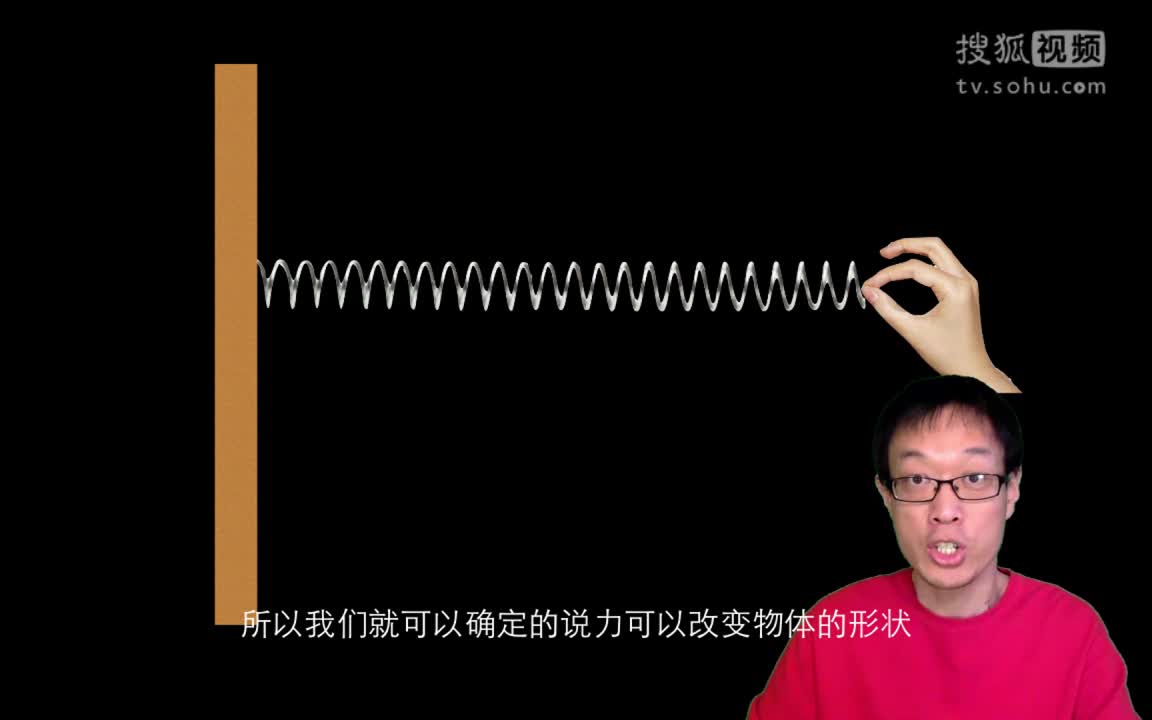 八年级物理下册 2 力的作用效果