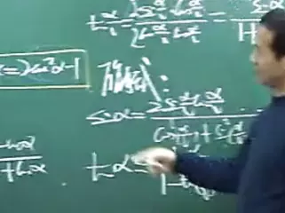 01三角函数 第6讲 两角和与差的三角函数1