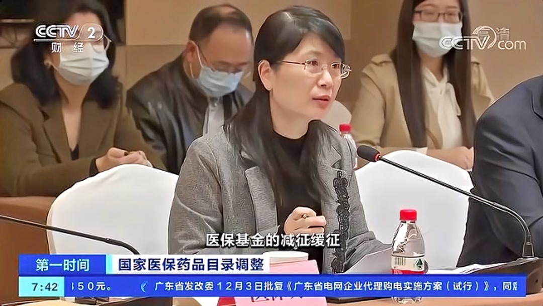 “灵魂砍价”的医保药品谈判,为何不直接“亮底价”?