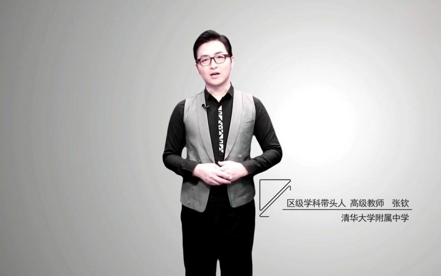 初二数学 分式的加减