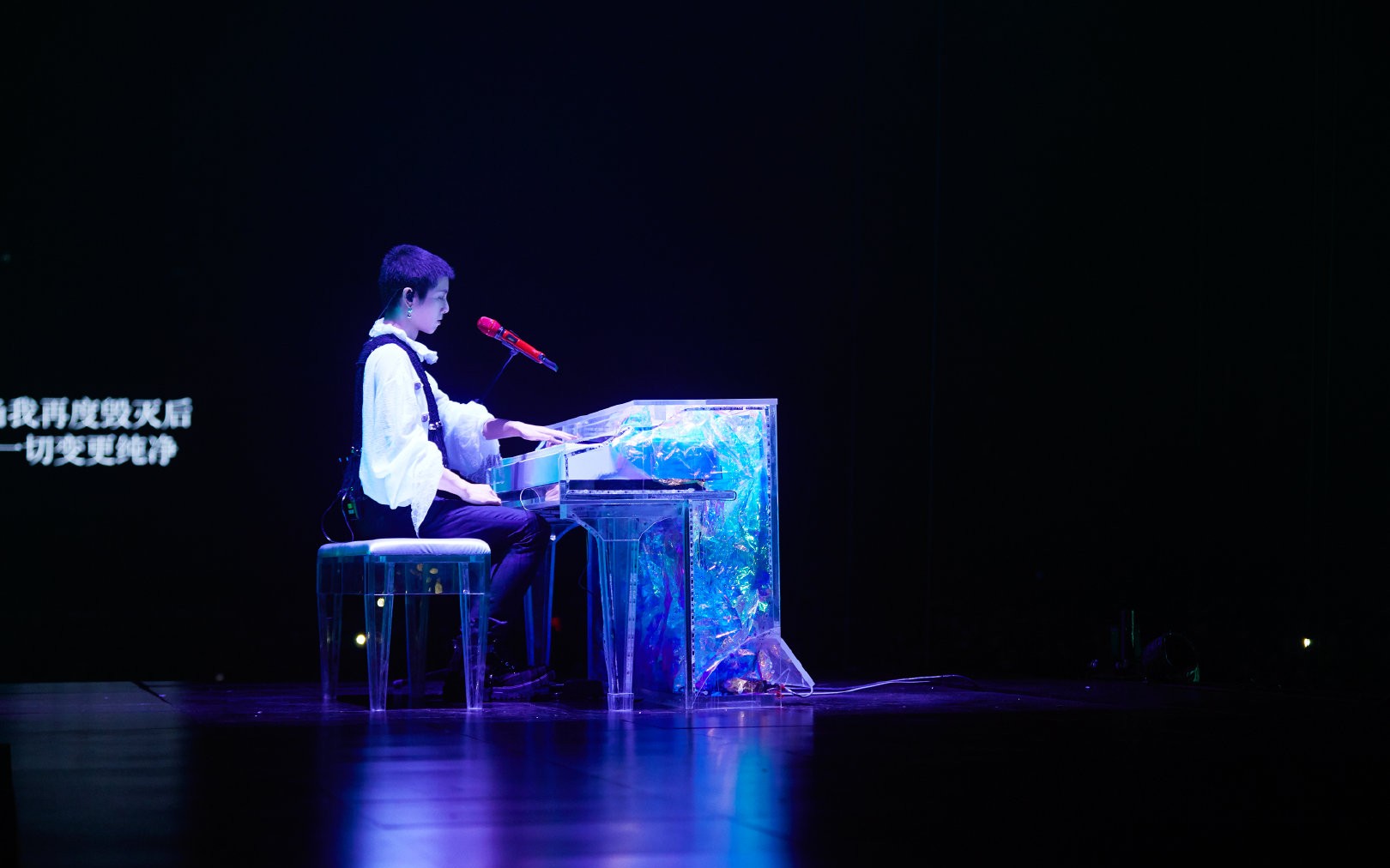 【华晨宇】2019.11.17海口火星演唱会480外场全程记录(三)