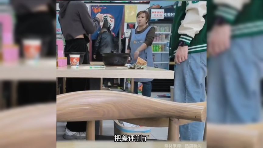 女子用餐时,想要换套餐被拒绝后给差评