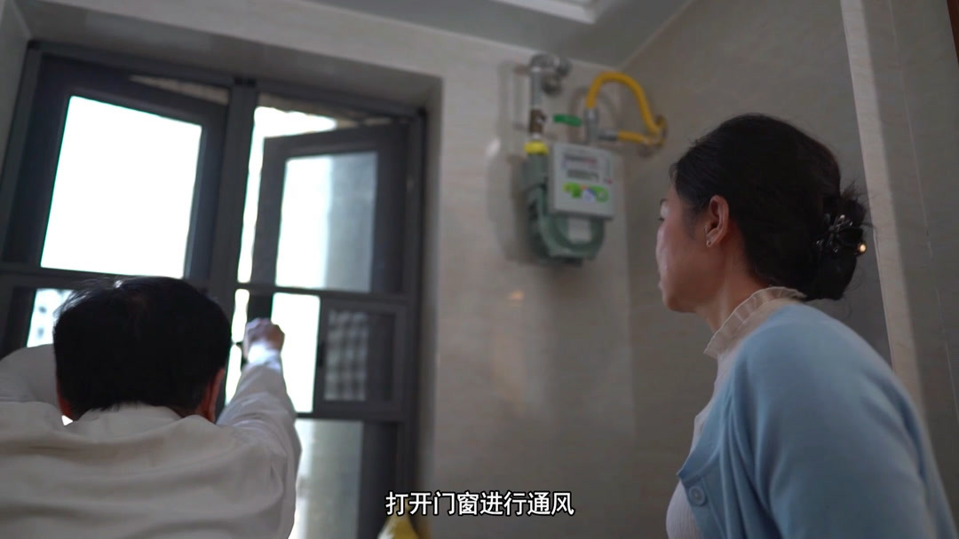 广州燃气安全宣传片燃气泄漏时紧急处理