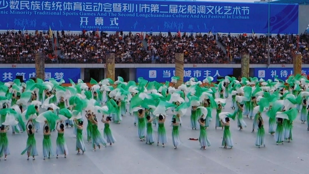 湖北省少数民族传统体育运动会,利川市中学生舞蹈表演