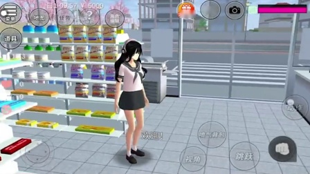 樱花校园模拟器:在学校度过一天,终于可以放学回家了