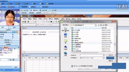...大同 西安奥咨博精益六西格玛黑带培训 测量系统分析Minitab操作讲解