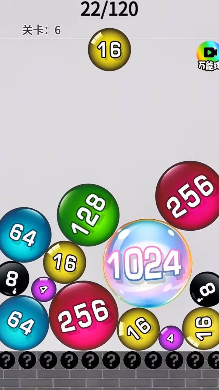 2048小游戏真的是越玩越上瘾。