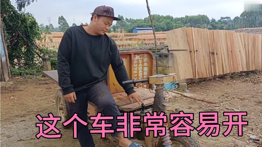 广西南宁市桉树加工厂,廖杨杨今天为大家讲解电瓶三轮车怎么开。