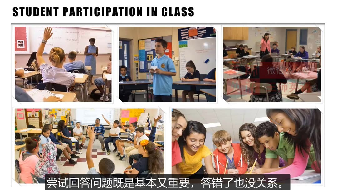 美国老师说美国中学生的日常(中文字幕)