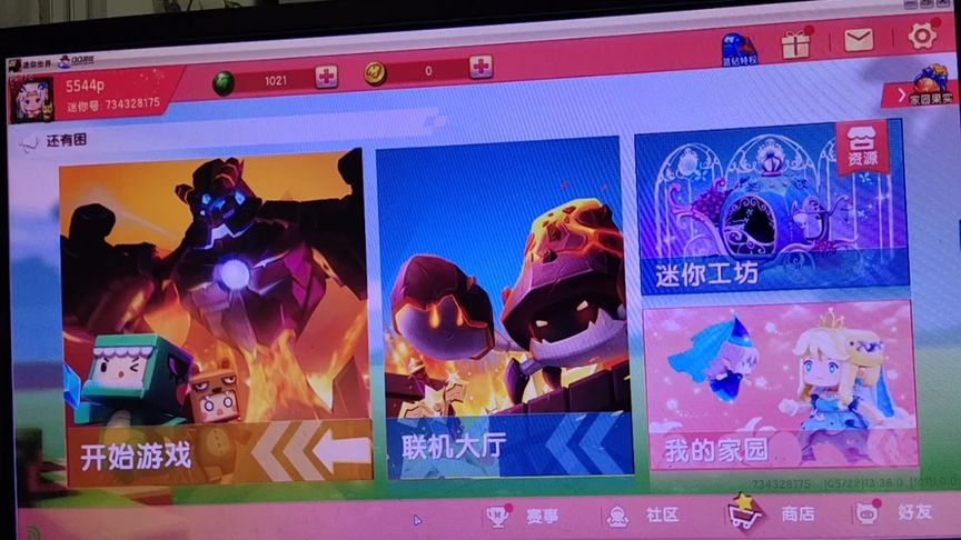 迷你世界:火山地形终于更新了,从大佬直接变成了萌新