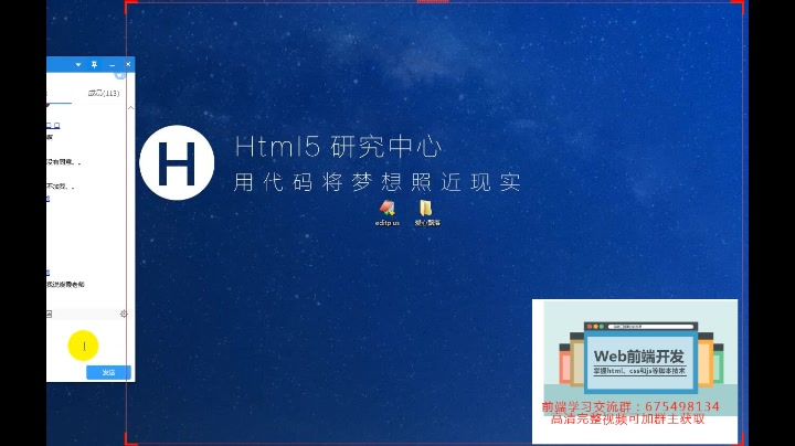做一个浪漫的程序猿,爱需要行动,自制表白神器
