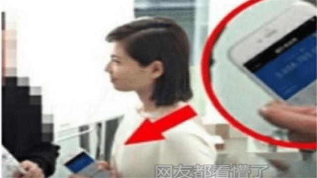 刘涛玩手机不慎暴露"账户余额",看清显示的数字,网友懵了