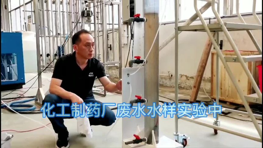 看看这波臭氧发生器的脱色可还行?(结果在后面)#水处理