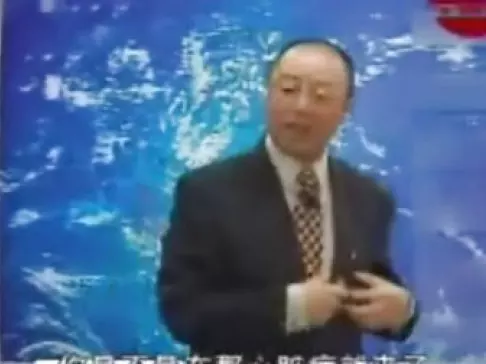 目标与绩效管理06.WMV