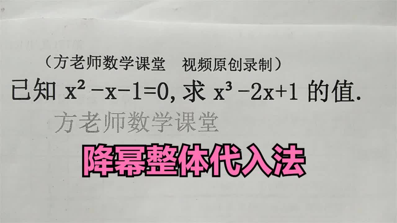 九年级数学:怎么求CE的最小距离?定点定长隐形圆,安徽初三.