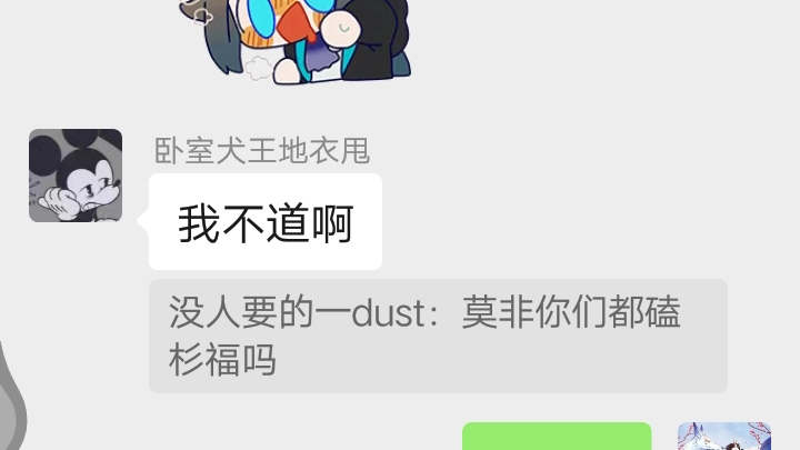 上次的二维码不行了再发一张,ut微信群
