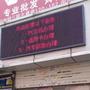 苏锡常拉卡拉POS办理 