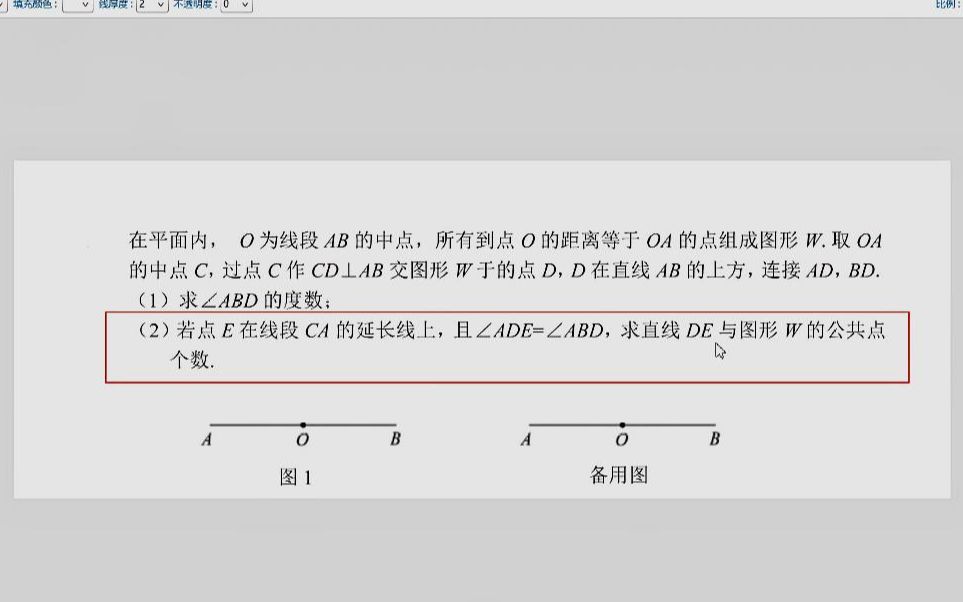 9、初三数学如何判断直线与圆的位置关系