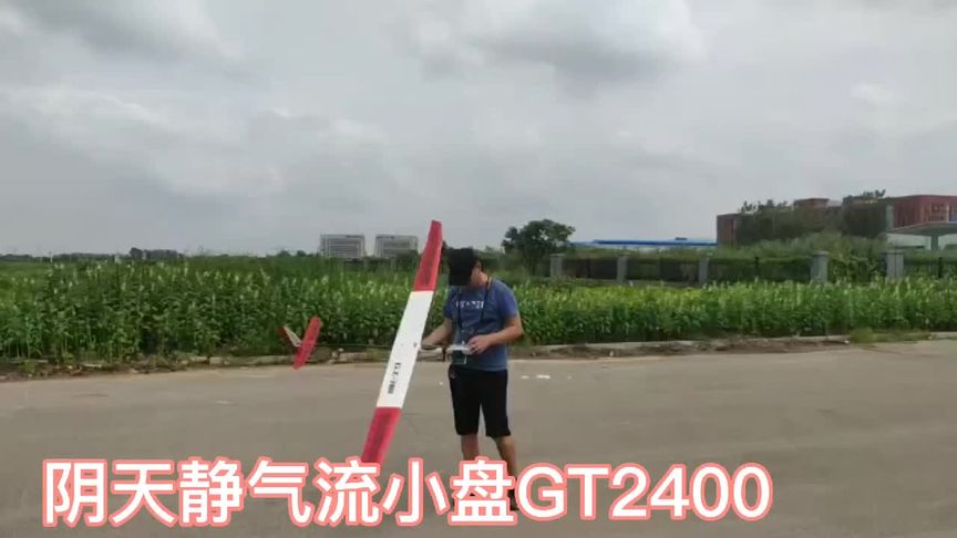 底空小半径盘气流
