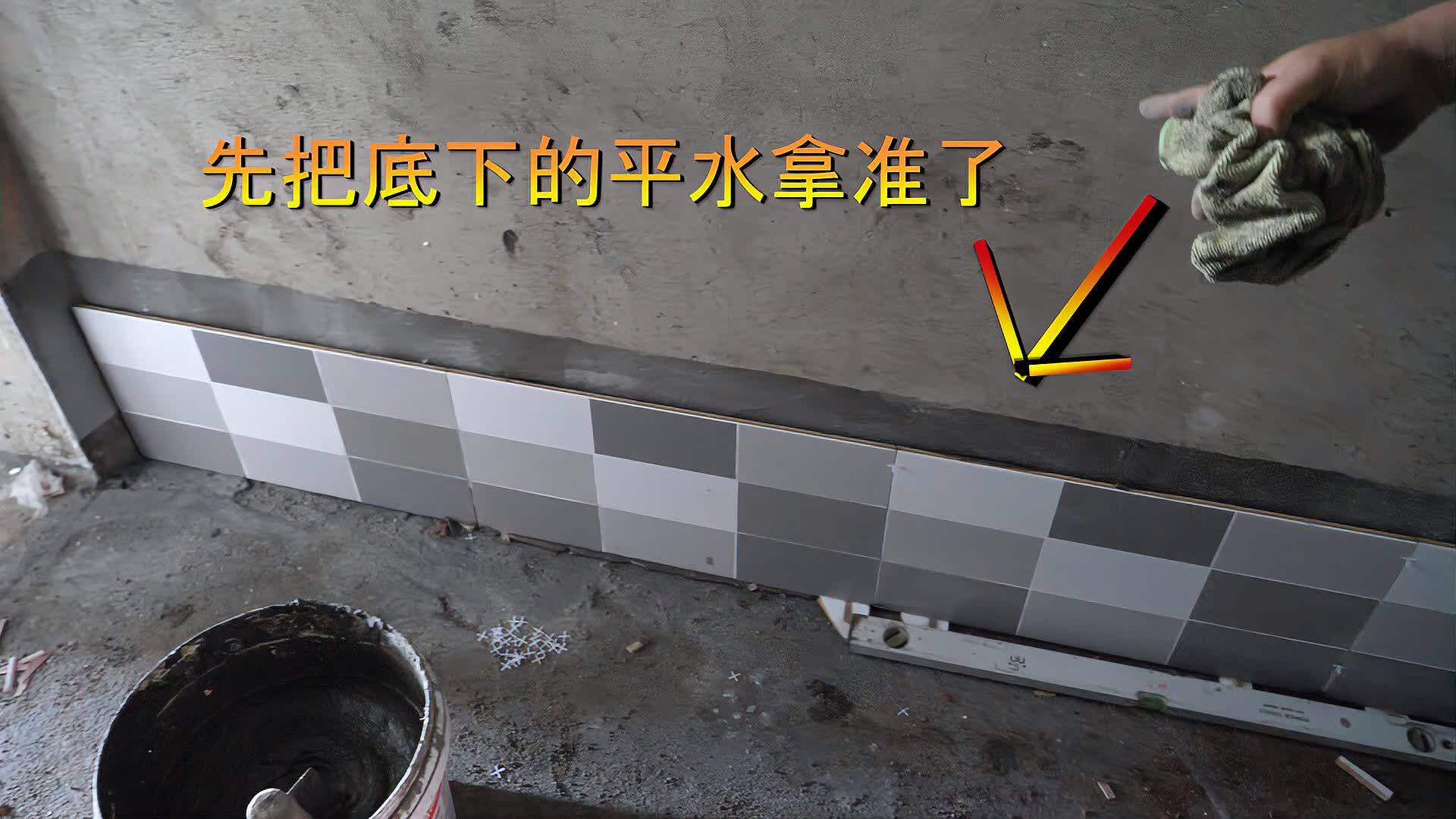 贴砖容易错缝怎么办?老师傅教你一招,怎么贴都不会接不到十字缝