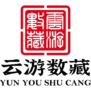 云游数藏 