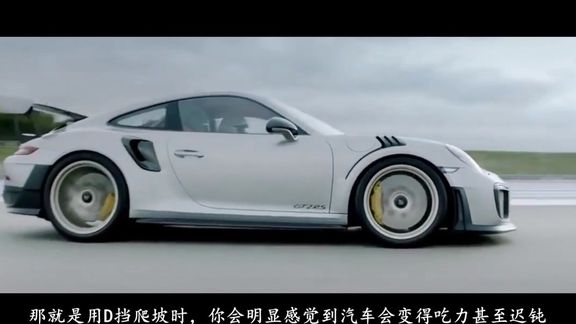 学会这一招,让自动挡汽车比手动挡省下一半油,老司机都不知道!