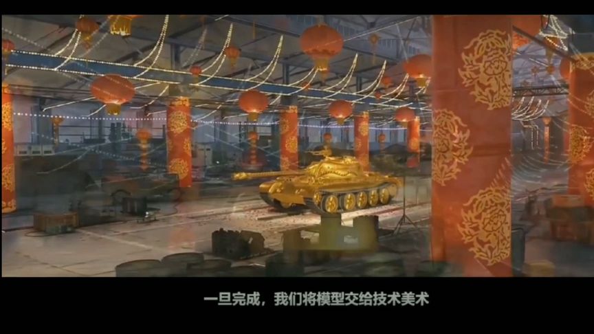 坦克世界:明斯克总部及坦克逼真模型制作过程