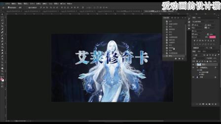 彩虹文字, 在Photoshop中只需要一张彩色背景就可制作彩虹文
