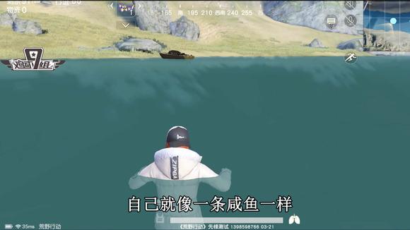 荒野行动:最新推出的潜水模式,按C键往下,按空格往上爬
