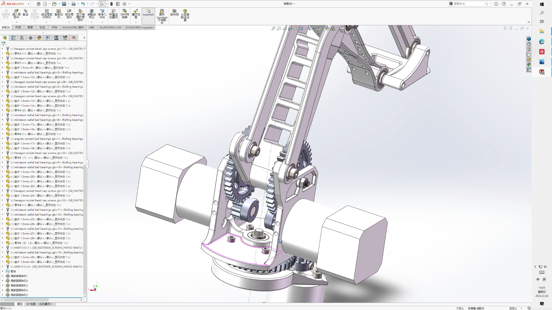 solidworks三轴机械手,完整配合关系