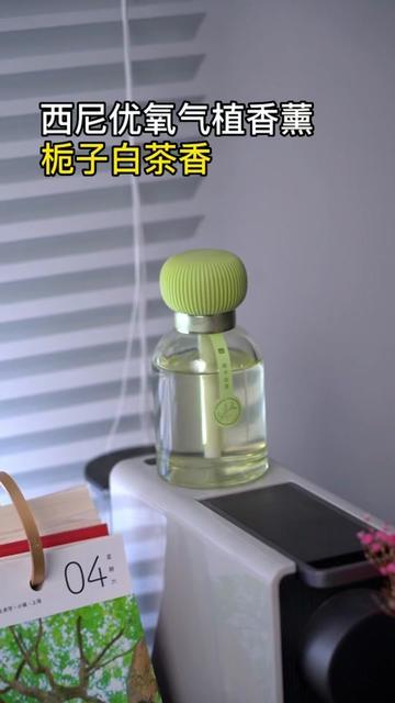 提升家居生活品味和仪式感的香薰