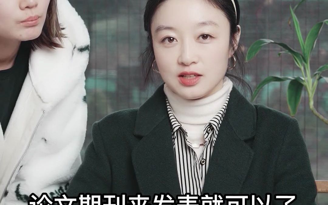 职称论文发表一定要核心期刊吗?