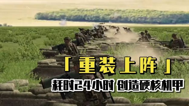 标枪反坦克对战钢铁洪流谁会赢