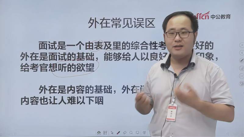 事业单位面试:常见的误区居然有这些!