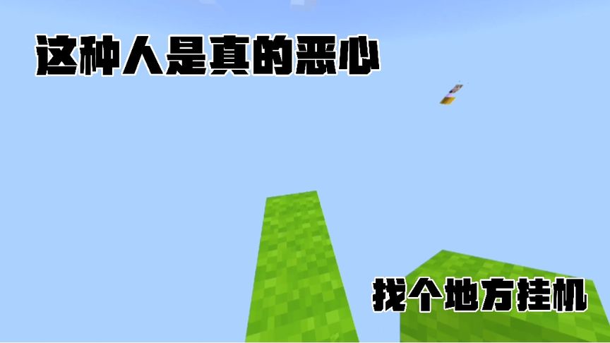 我的世界:买个珍珠一局崩了三次