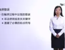 Python语言程序设计: 10.2.1 pdb调试器